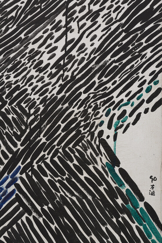 YU Youhan Abstract 1990-3