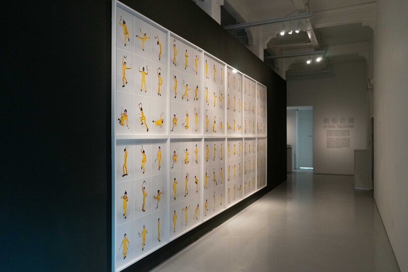 Yao Qingmei: Steel Garden