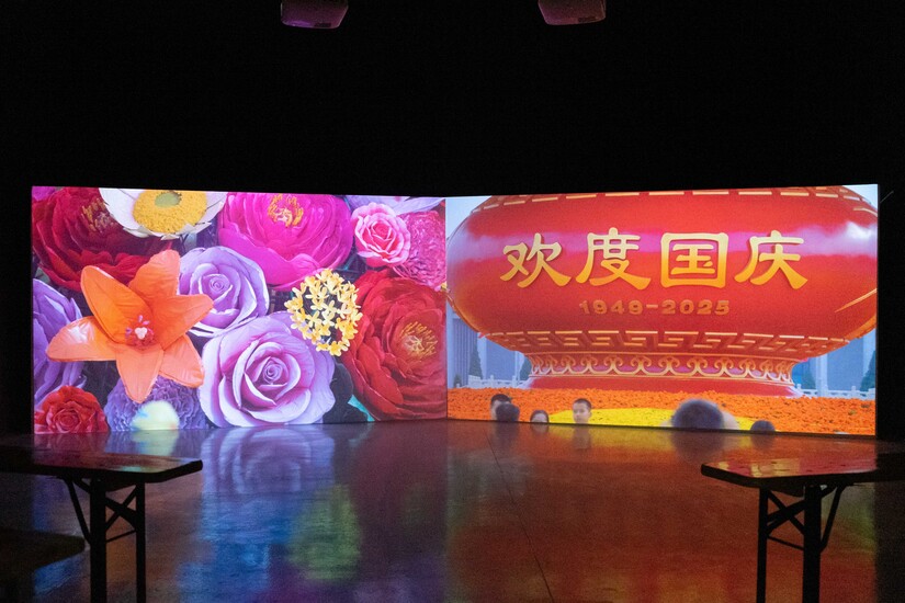 Yao Qingmei: Steel Garden