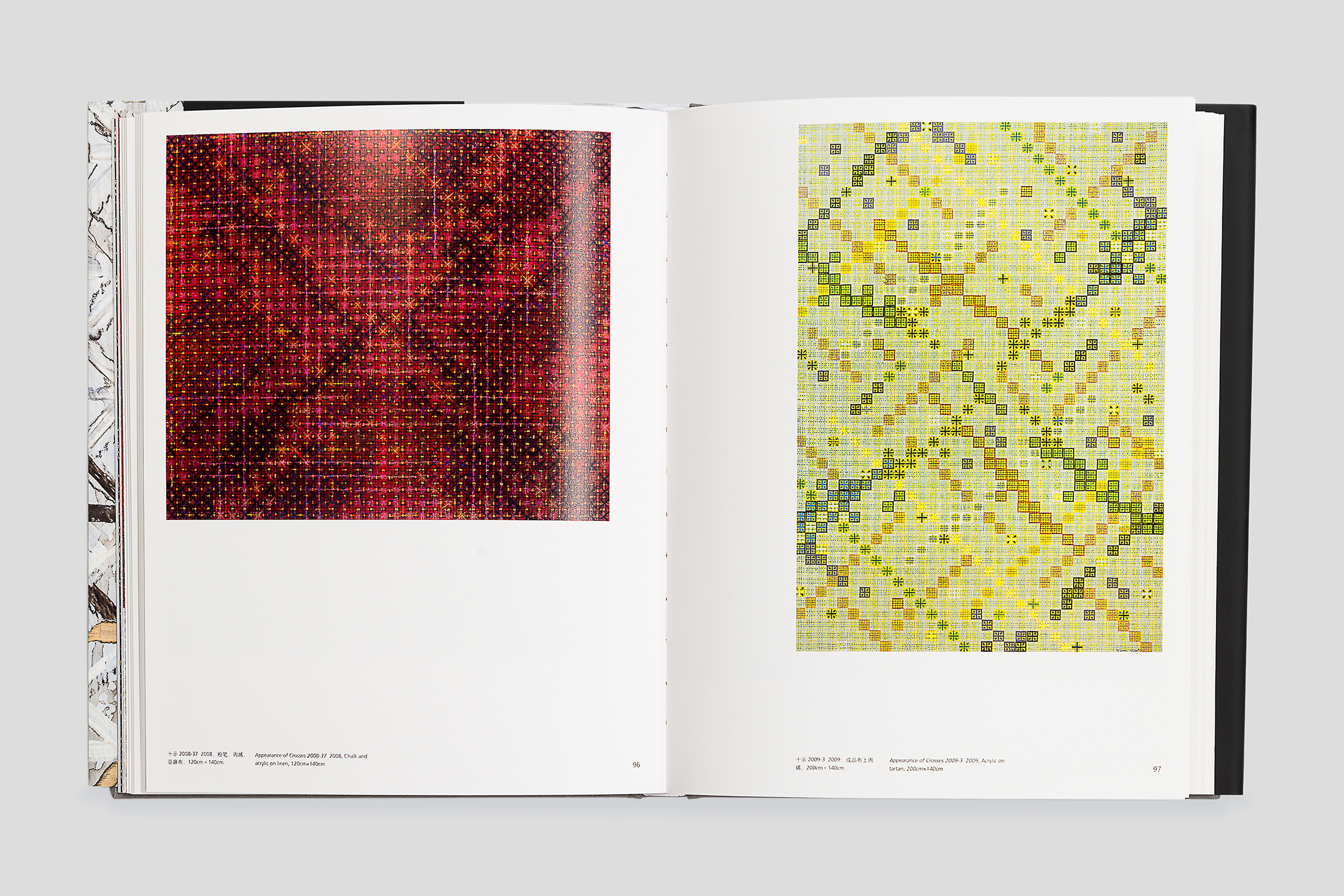 Catalogue/Gift - Re-appearance of Crosses: Ding Yi