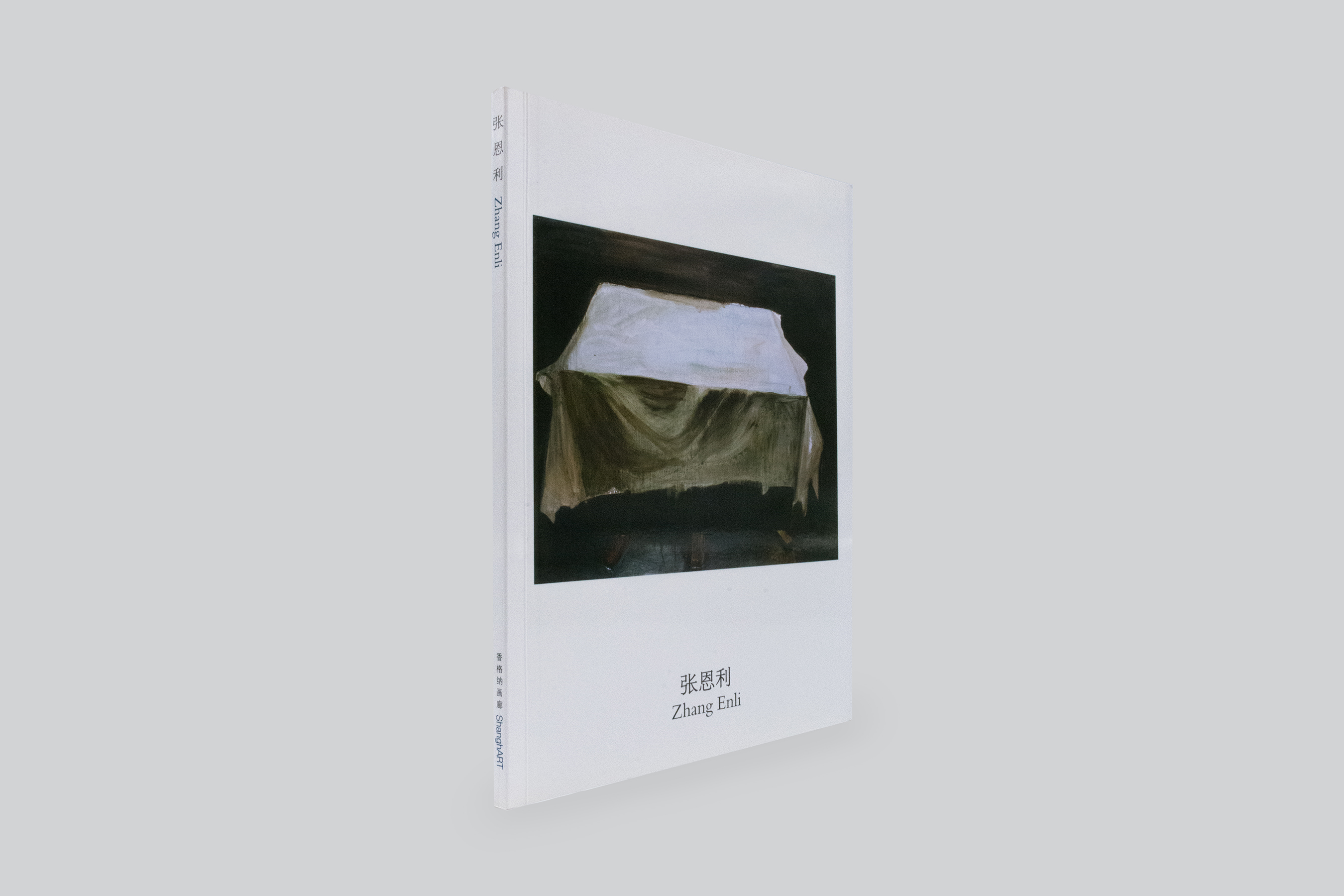 Catalogue/Gift - Zhang Enli
